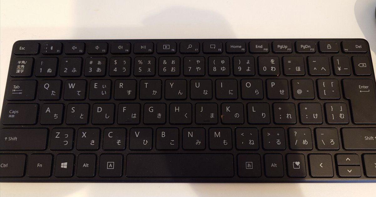 持ち運びキーボードの最適解(Microsoft Designer Compact 持ち運びキーボードの最適解(Microsoft Designer Compact