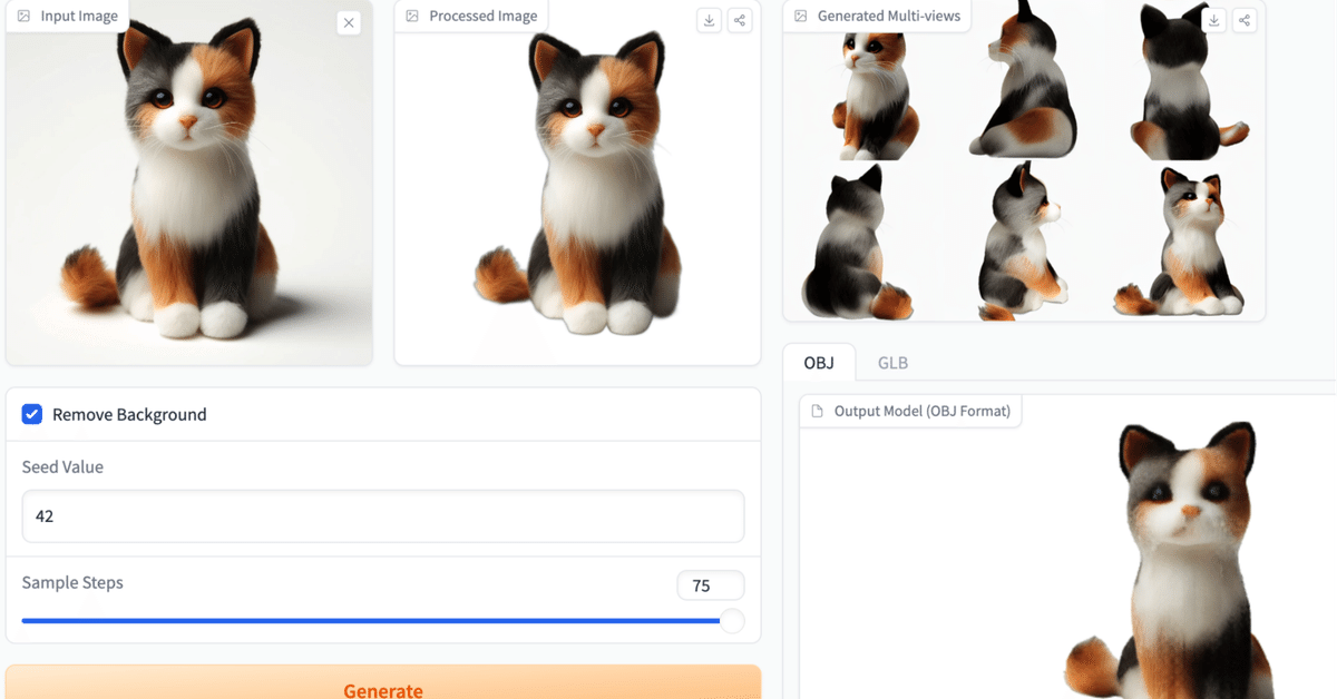 新しく発表されていた2D-to-3Dの「InstantMesh」を試してみる｜SUTO