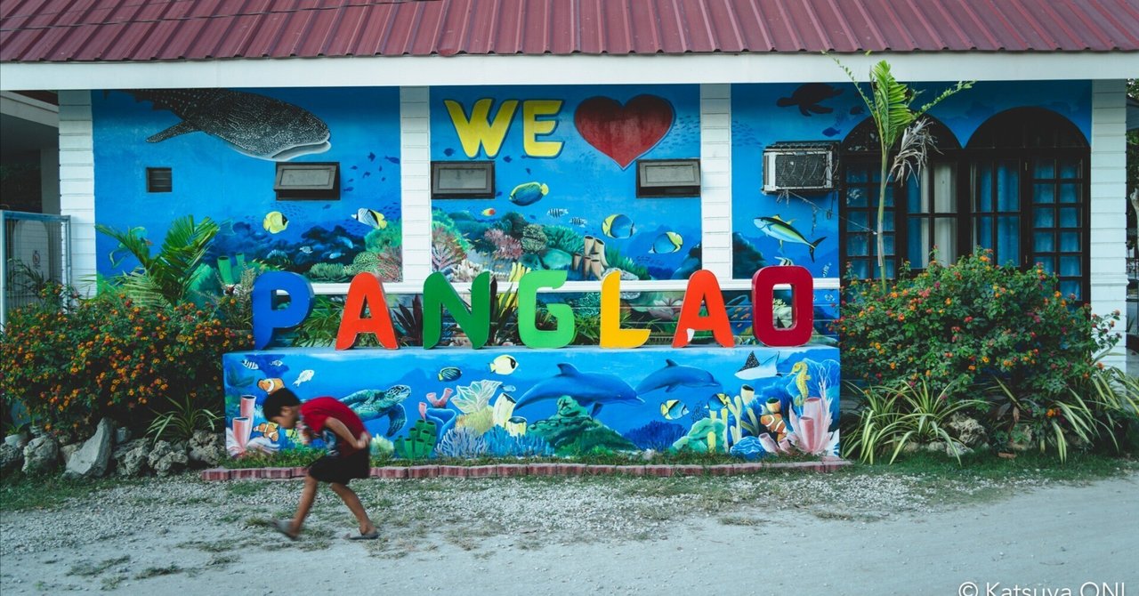 Bohol Island【旅の記録】｜Katsuya ONI
