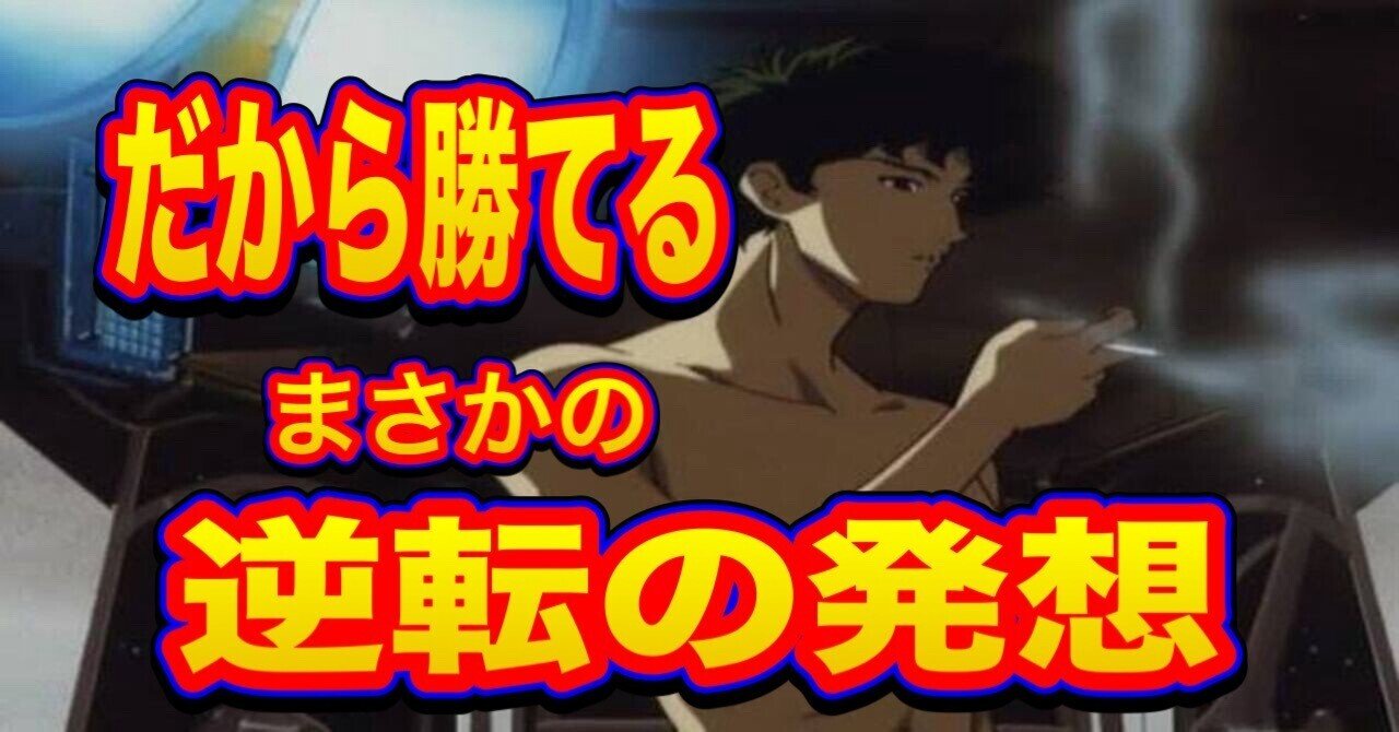 住之江9r 1916エグ過ぎる狙い方㊗️㊗️ 【狙い目抜群一撃用意しました🔥】｜勝者マン 競艇予想 競輪予想 競馬予想
