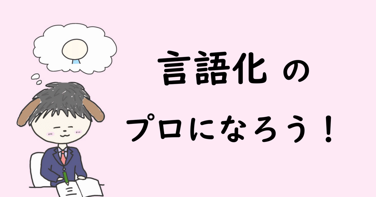 Saka．先生｜note