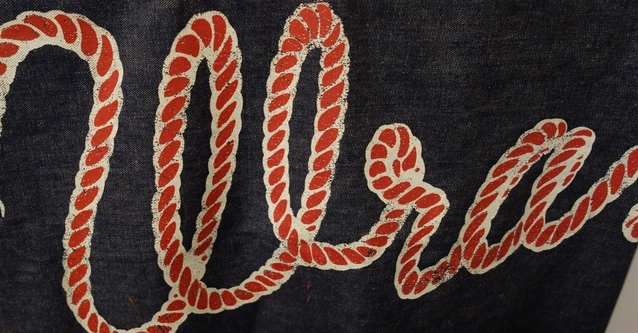 Wrangler「7 ICONS」｜Rill Vintage