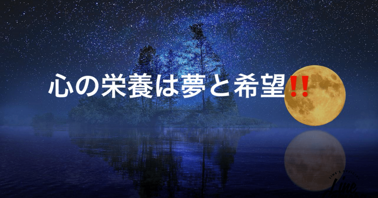 (青い夜/青い夜kin183)音①｜megubon