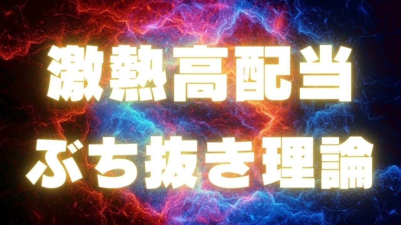 戸田6r 1314 【まさに特大宣言】超絶アツい見逃し危険⚠️⚠️｜バキ競艇予想🚤