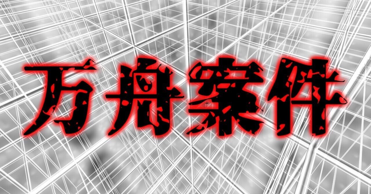 住之江8r 1843 【💥💥激推しの一撃💥💥】｜ペリー 👑競艇専門予想👑