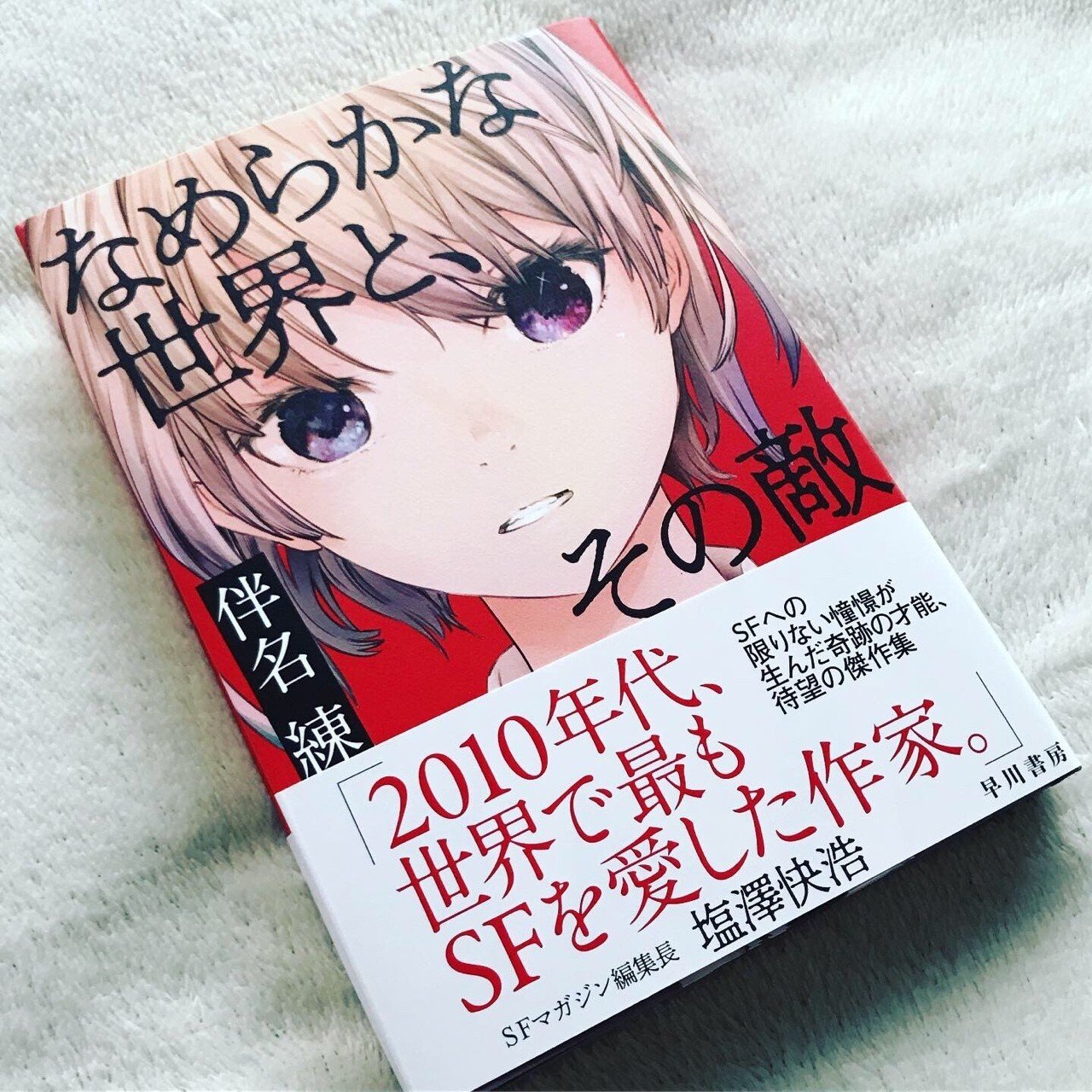 2019.08.22｜Mk_Hayashi