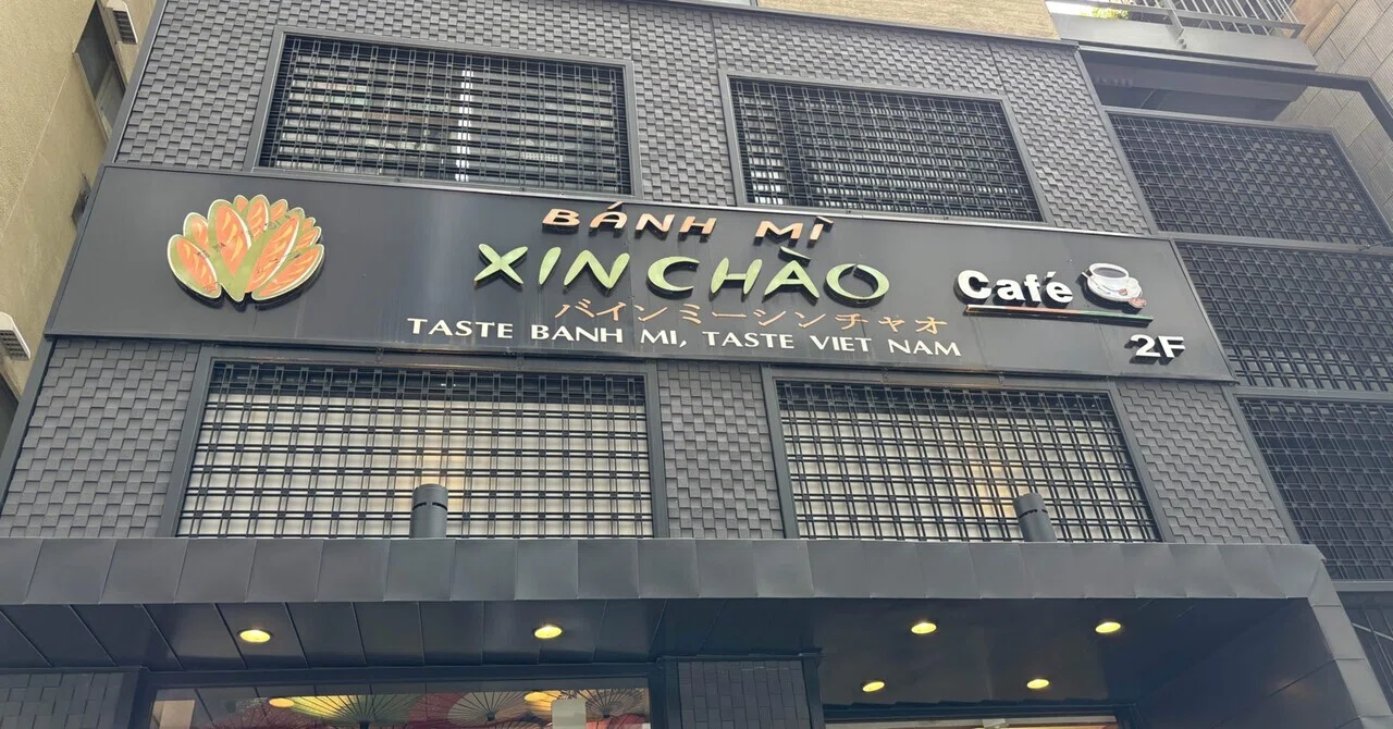 浅草 XIN CHAO😋｜KAN