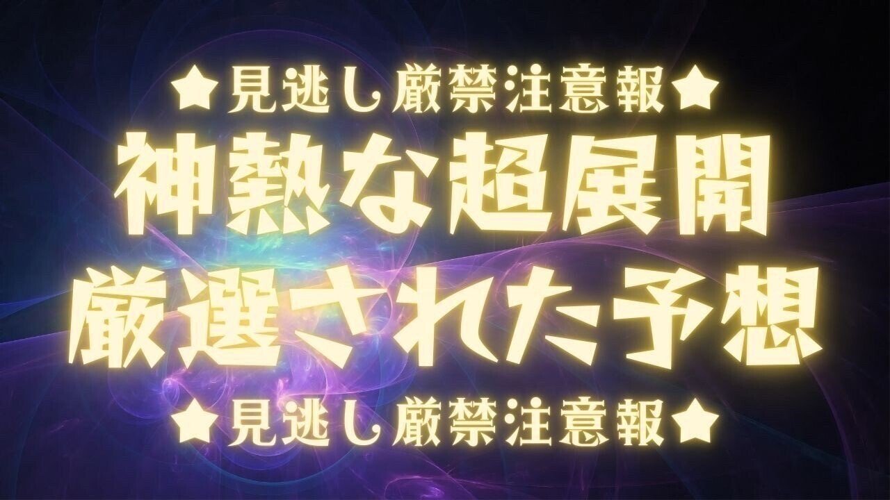 Gdプロ予想屋 競艇予想 競輪予想｜note