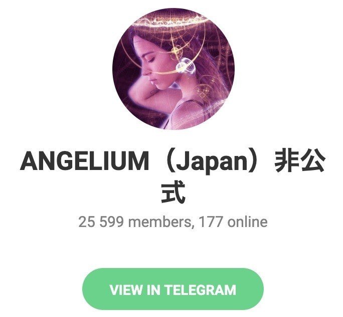 ANGELIUM公式コンテンツ｜ANGELIUM/エンジェリウム