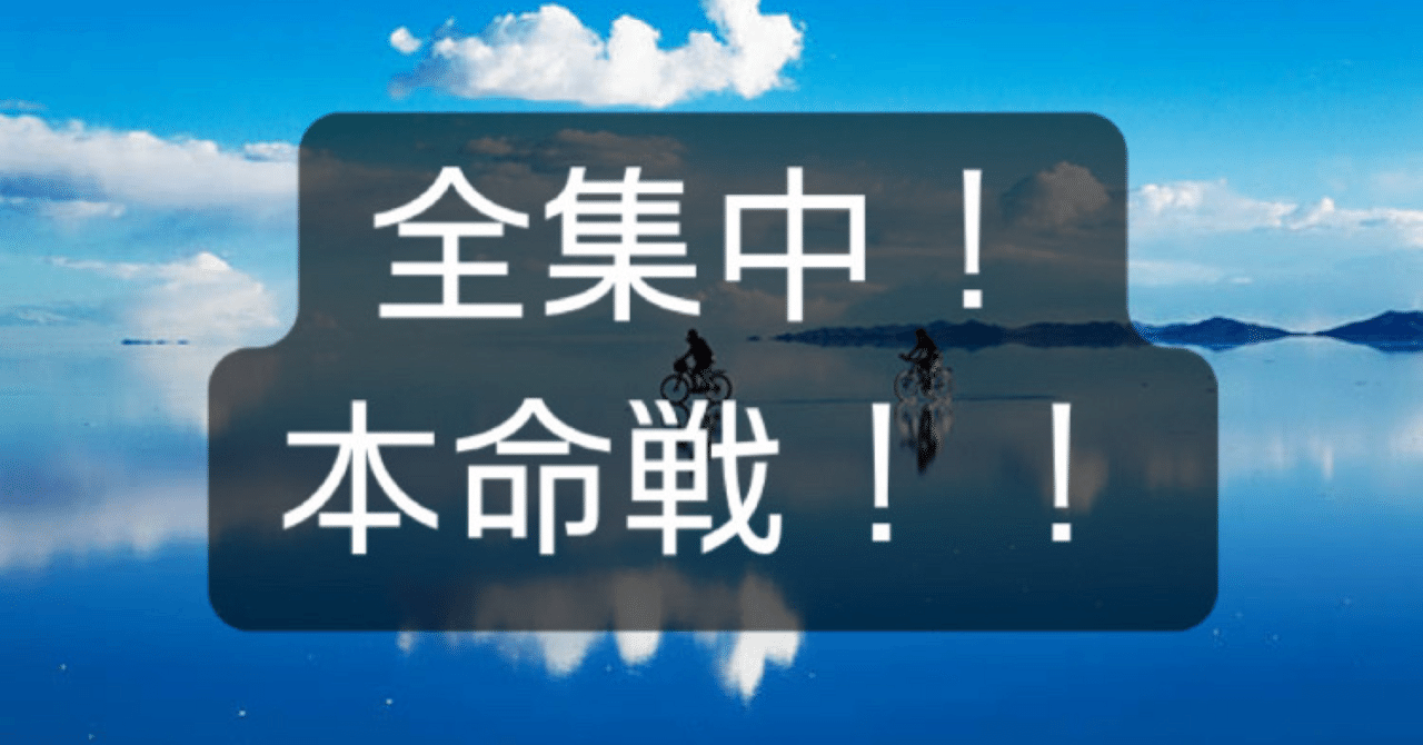 三国11R 13:34｜憲吾 本命党ボートレース予想家