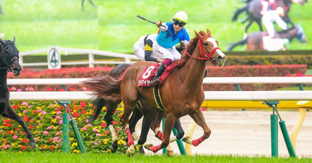 【フローラs（g2）回顧～その先へ】日刊コンピ篇｜haya