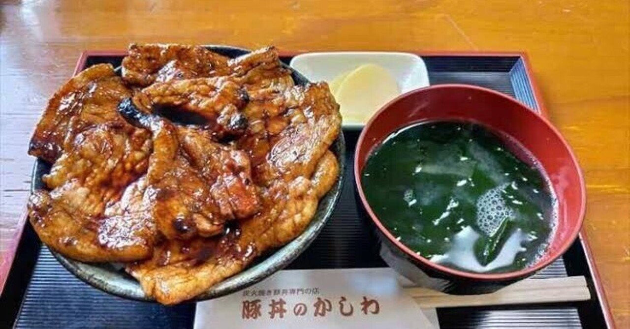 帯広9r 1848締切🐎🔥帯広激うま豚丼馬券🐎🔥｜寿