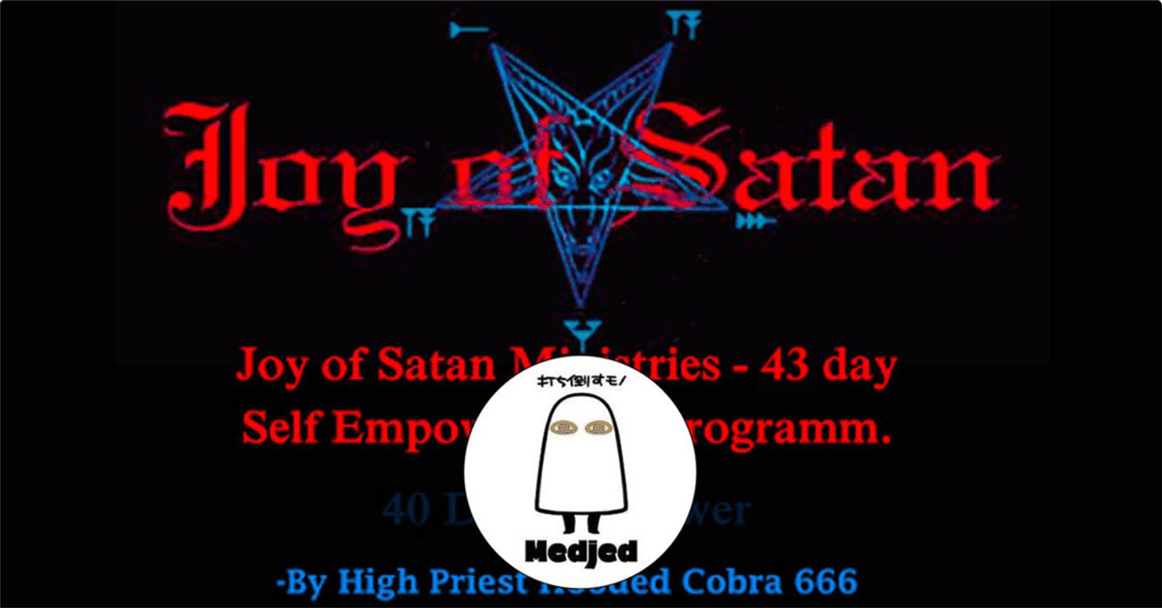 3.【ワシ版】開始-43日間のセルフエンパワーメントプログラム ｜Mr.x~666