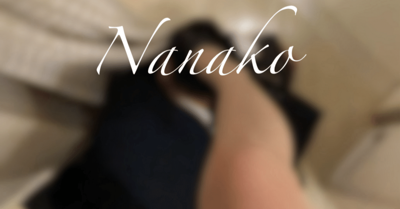 【調教日記】弱小証券のM男の悲哀 : 現実の虚しさを突きつけられる｜Nanako