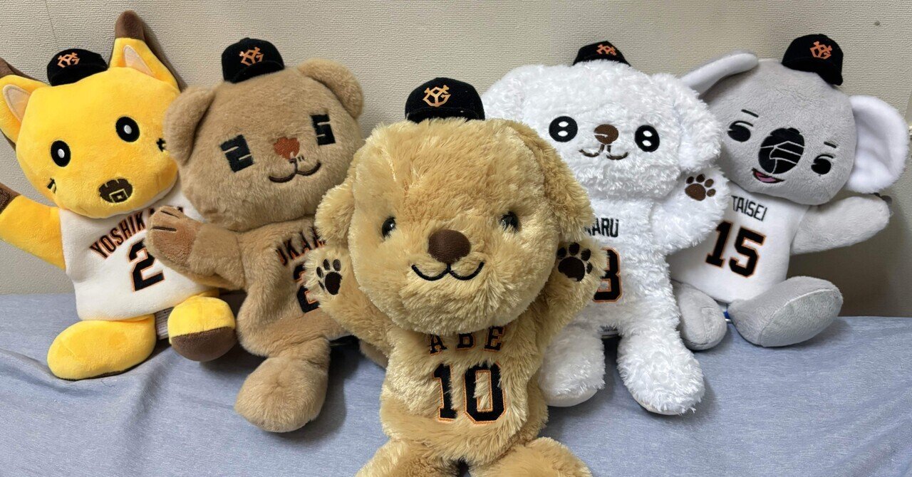 坂本勇人ジャイアンツ 坂本勇人 ライオンハヤト エコバッグ 坂本勇人ジャイアンツ 坂本勇人 ライオンハヤト エコバッグ