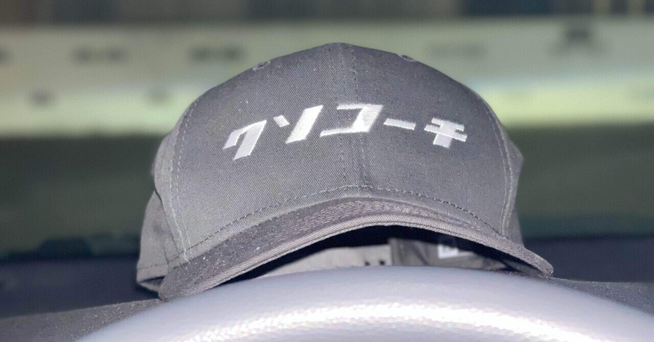 第58回 JBCF東日本ロードクラシック DAY1 E2/E3｜イとウ