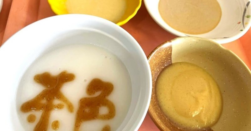 かすみを食べて生きる55:こんなとこにいるはずもないのに|かすみを食べて生きる