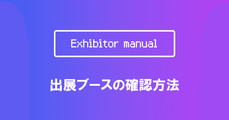 Vma plus 株式会社｜note