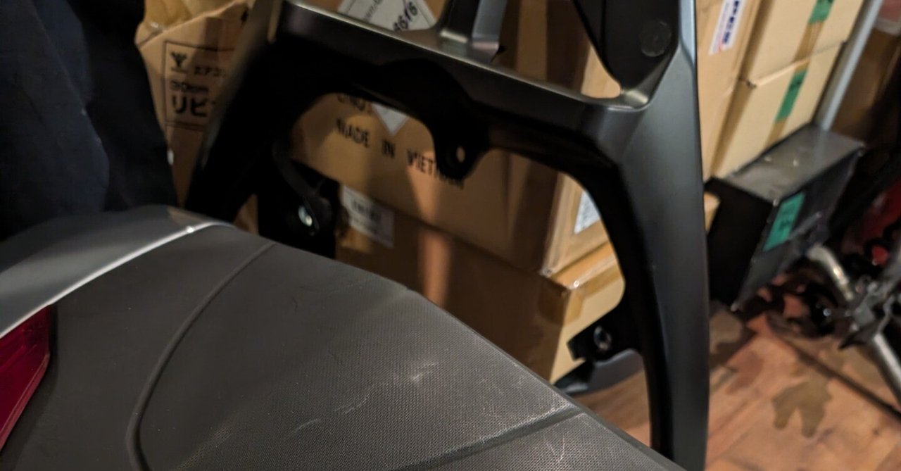 Re:TMAXとボク｜note