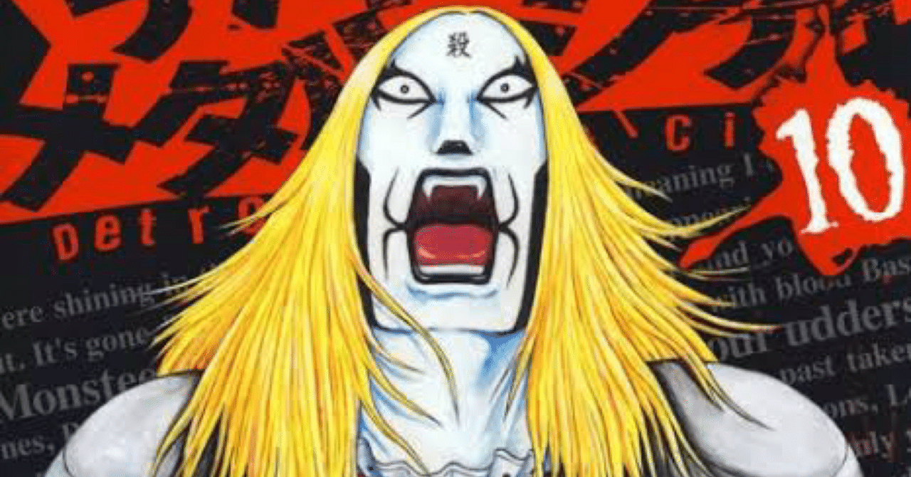 天皇賞春 このパターン多くね？って感じる火曜日の朝に｜射る🎯Hagiくんの illなnote