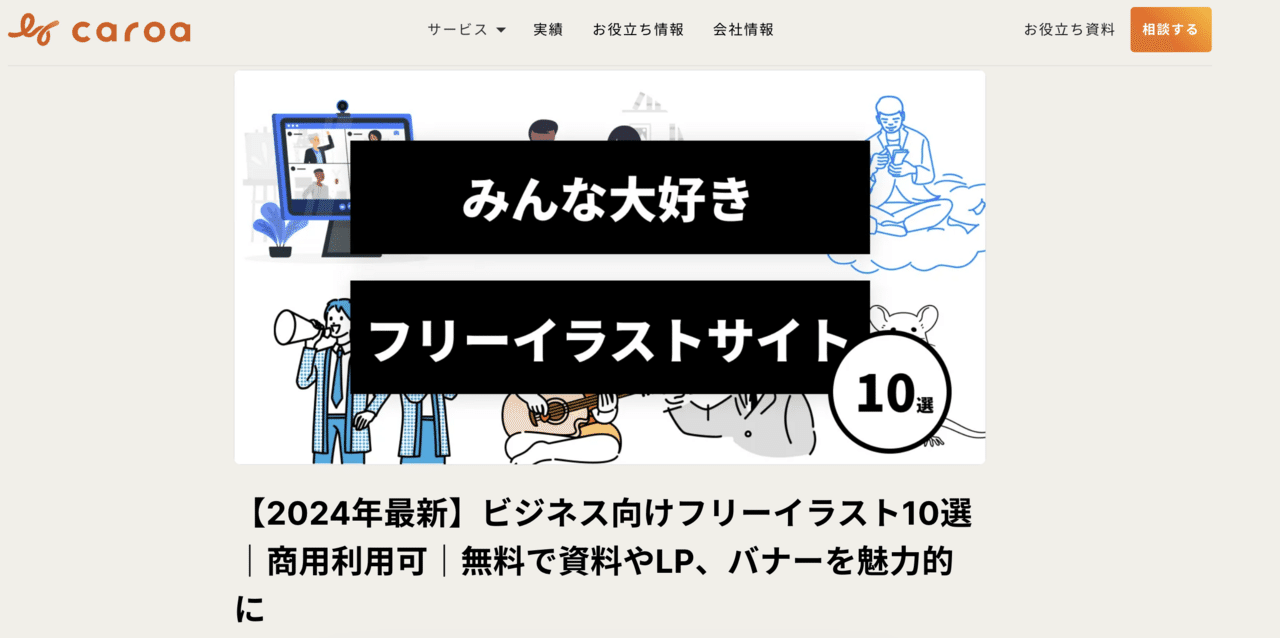 Canva Japan | キャンバ日本公式note｜note