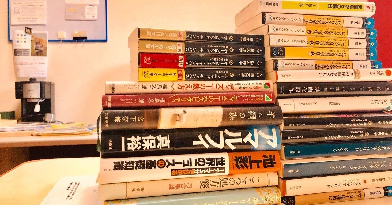 集まる本と、足りない本棚。｜daisuke gunji｜note