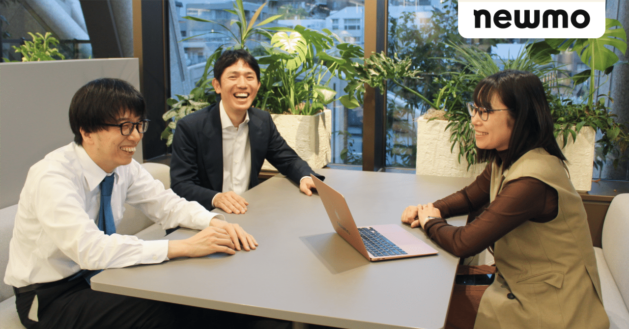 「今のnewmoはどうなっている？」がまるっとわかる4つの質問を経営メンバーにぶつけてみた｜newmo株式会社｜"移動で地域をカラフルに"