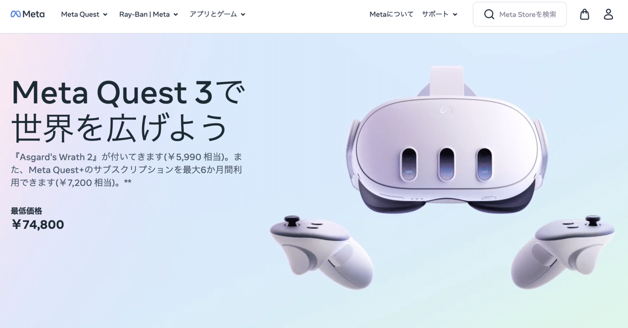 マーク・ザッカーバーグ氏、MetaのメタバースをオープンソースのOS化｜Zun-Beho