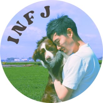 けい@INFJ｜note