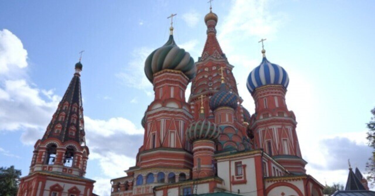 あなたはロシアをどう見ていますか？｜宮野宏樹（Hiroki Miyano）@View the world