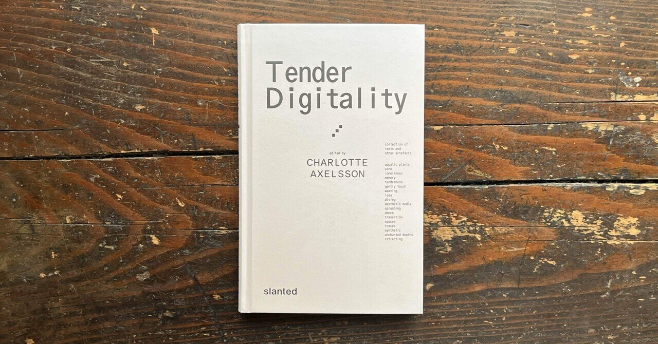 Tender Digitality ｜IDEABOOKS JAPAN