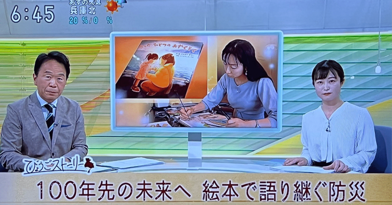 【NHK2府県で出演】「ほっと関西」(大阪)「ゆう6かがわ」(香川)でまもなく放送されます。｜金澤麻由子