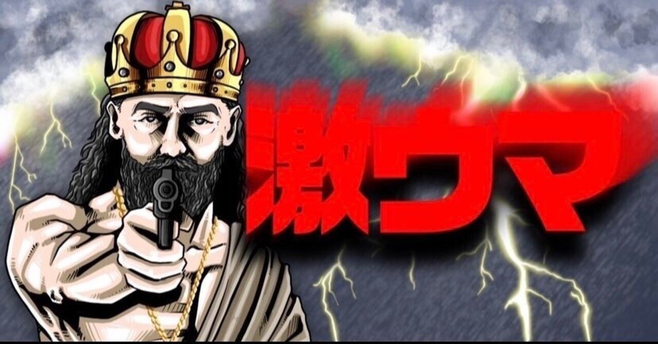 舟吉先生🚤競艇予想｜note