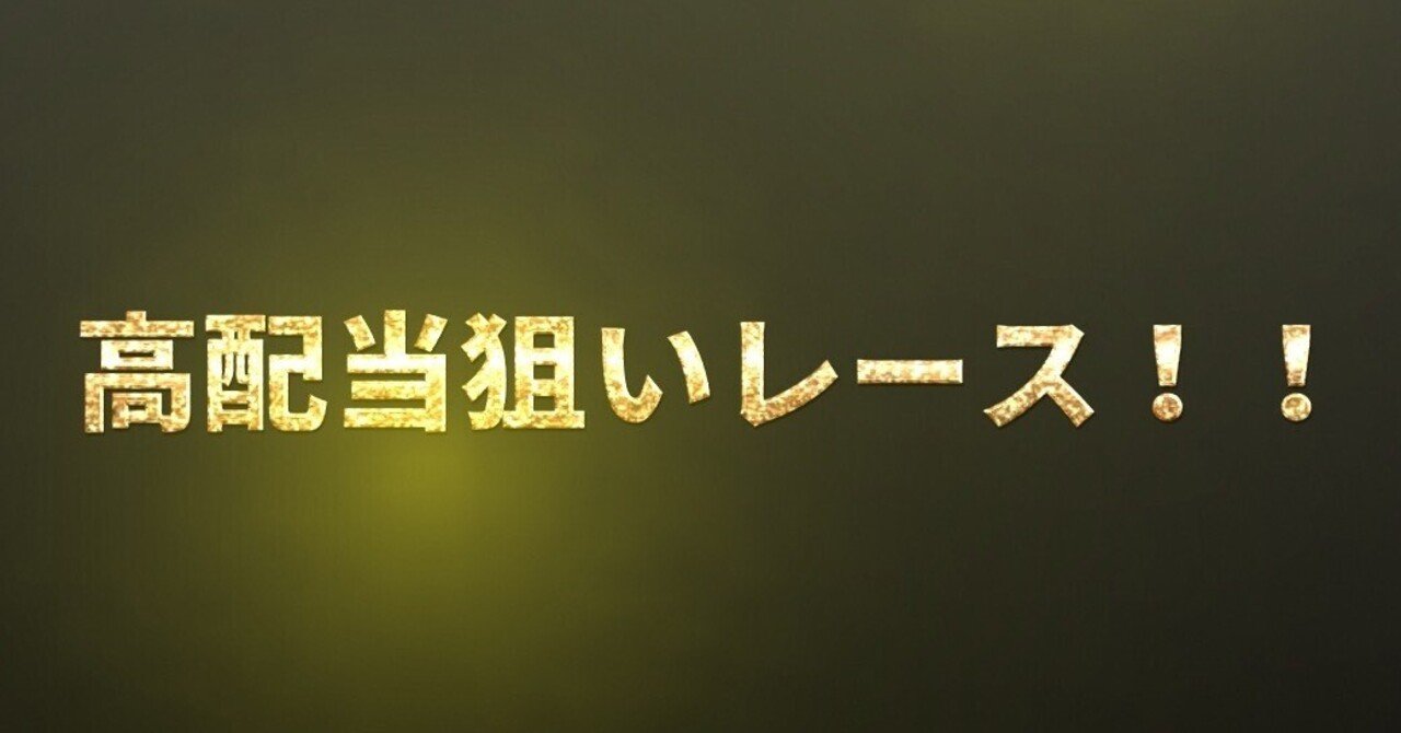 423【住之江競艇9r準優🥈〆切1916🔥自信度a🔥】｜競艇予想jackpot