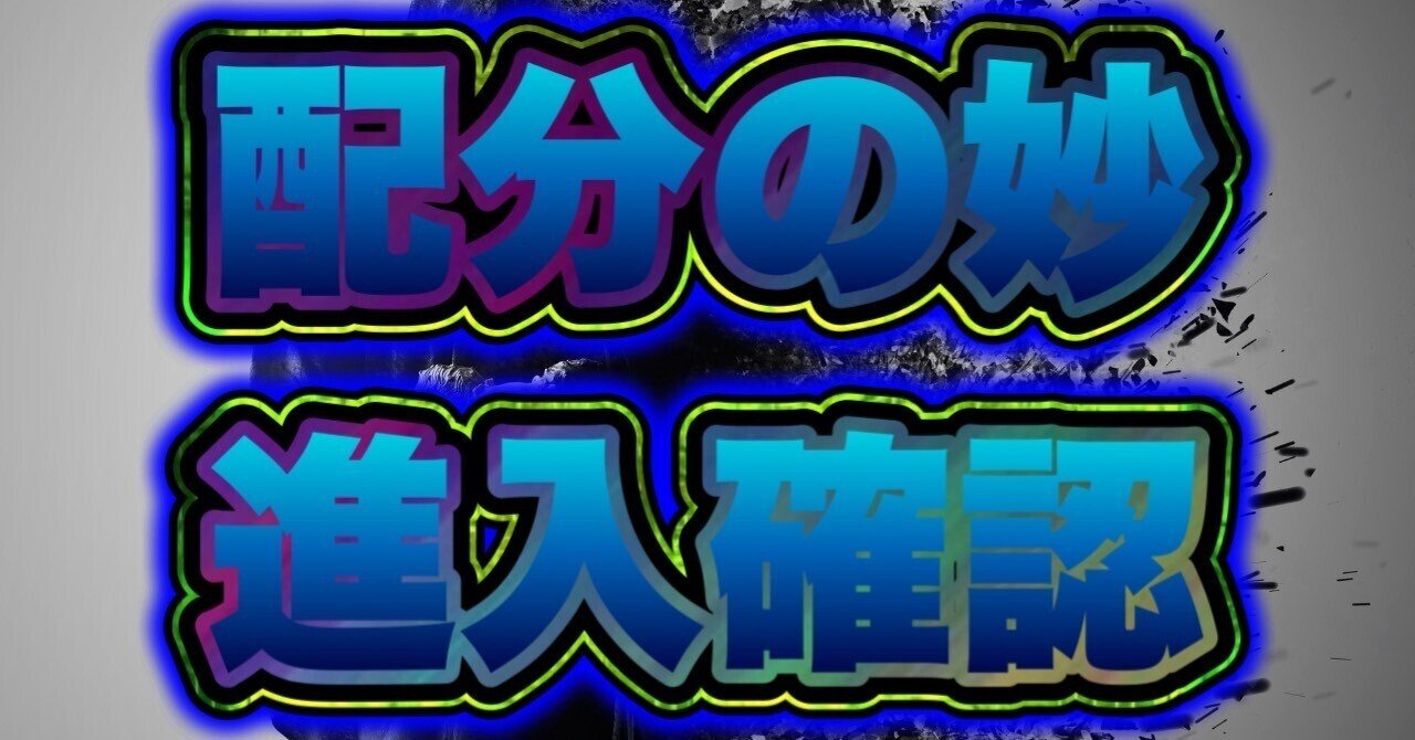 芦屋3r 939 【💥💥必勝の波動感じる💥💥】｜ペリー 👑競艇専門予想👑