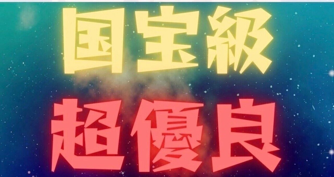 芦屋7r 1135 【🔥🔥自信度フルmax勝負レース🔥】アツすぎて火傷注意⚠️⚠️｜バキ競艇予想🚤