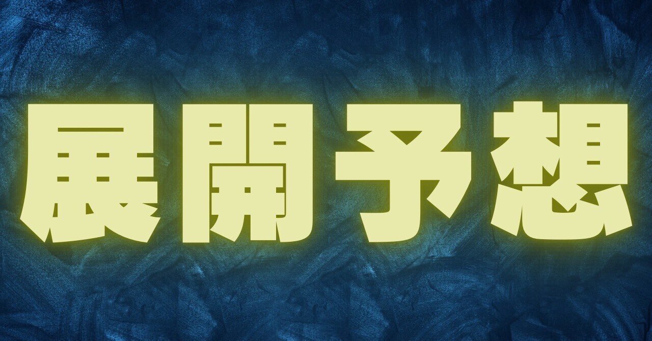 戸田1r 1047 【💥💥未来のチャンピオン選出💥💥】｜ペリー 👑競艇専門予想👑