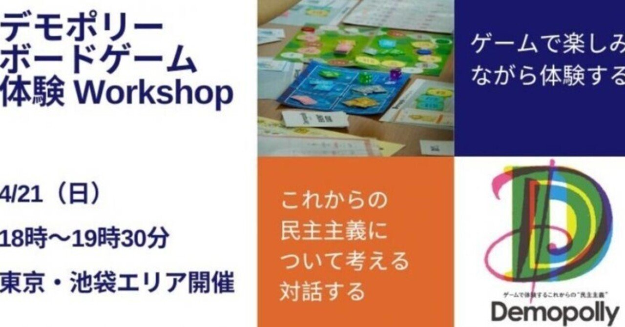 ごっちん/Shinya-Gotoh｜note