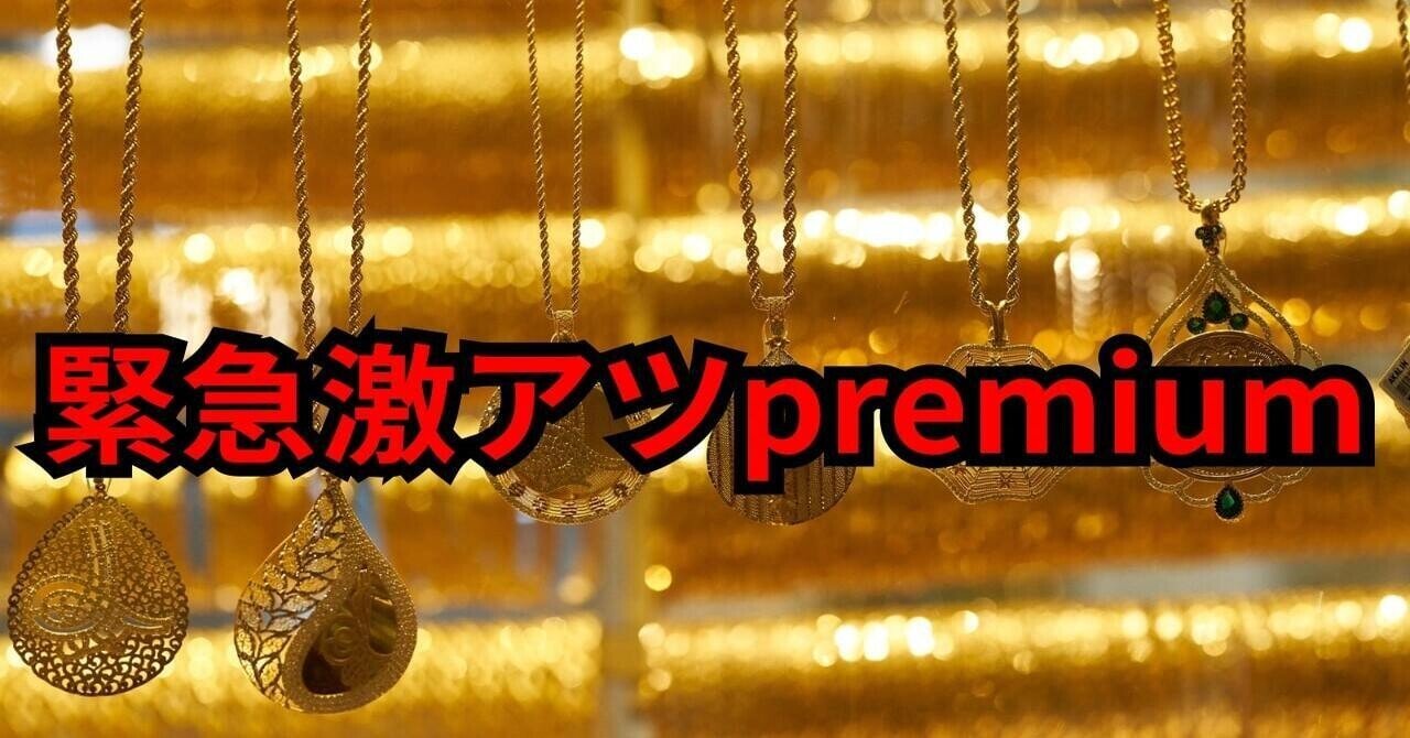 多摩川7r 1504👑緊急激アツレベルmax👑｜キャプテン 競艇予想 ボートレース ボート予想 無料予想