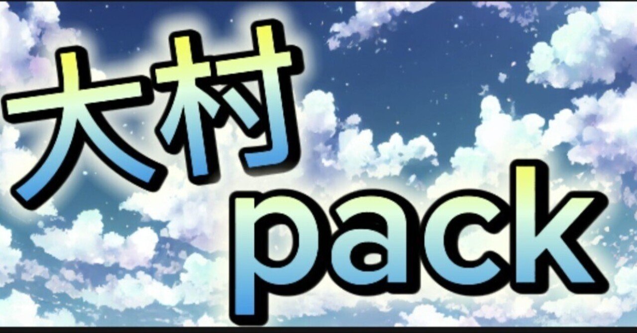 🉐大村1 5r【ナイターパック🌃】🉐｜りあ 🚤