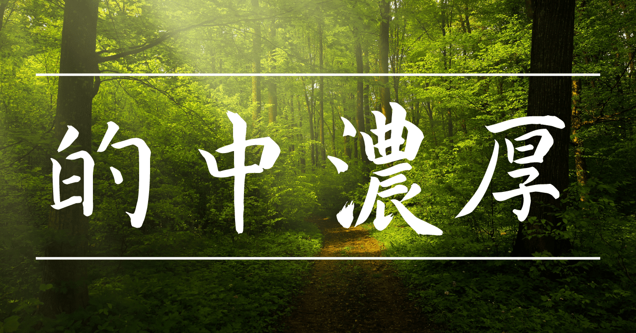 大井8R 18:10｜🐍競馬予想アナコンダ🐍