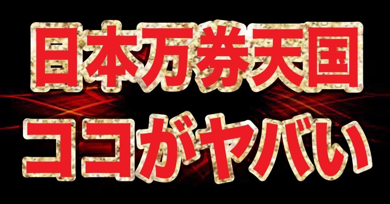 桐生5r 1702 【高配当襲来に備えてください‼️】｜勝者マン 競艇予想 競輪予想 競馬予想