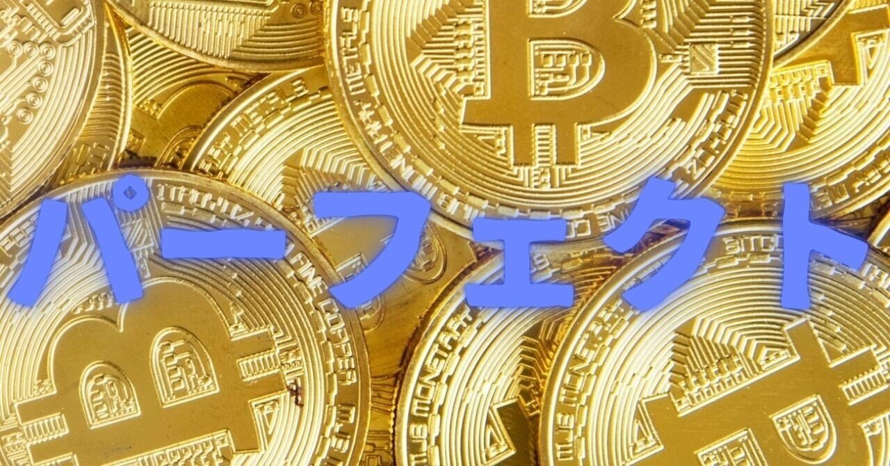 芦屋2R 09:13 【パーフェクト】｜如月【競艇予想の専門家】