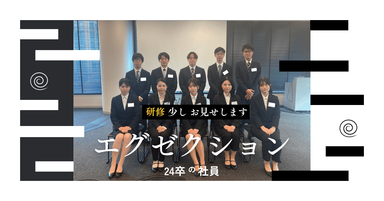 Exection_blog｜note