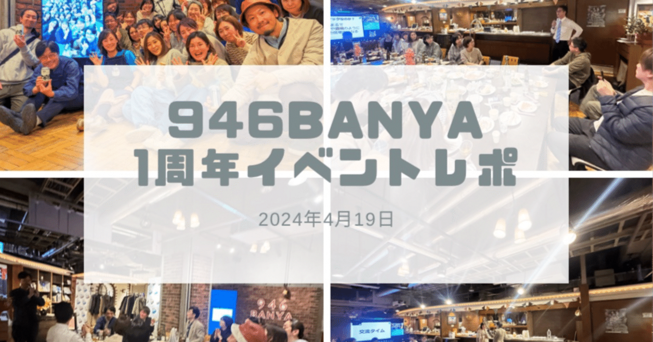 Hokkaido Design Code｜note