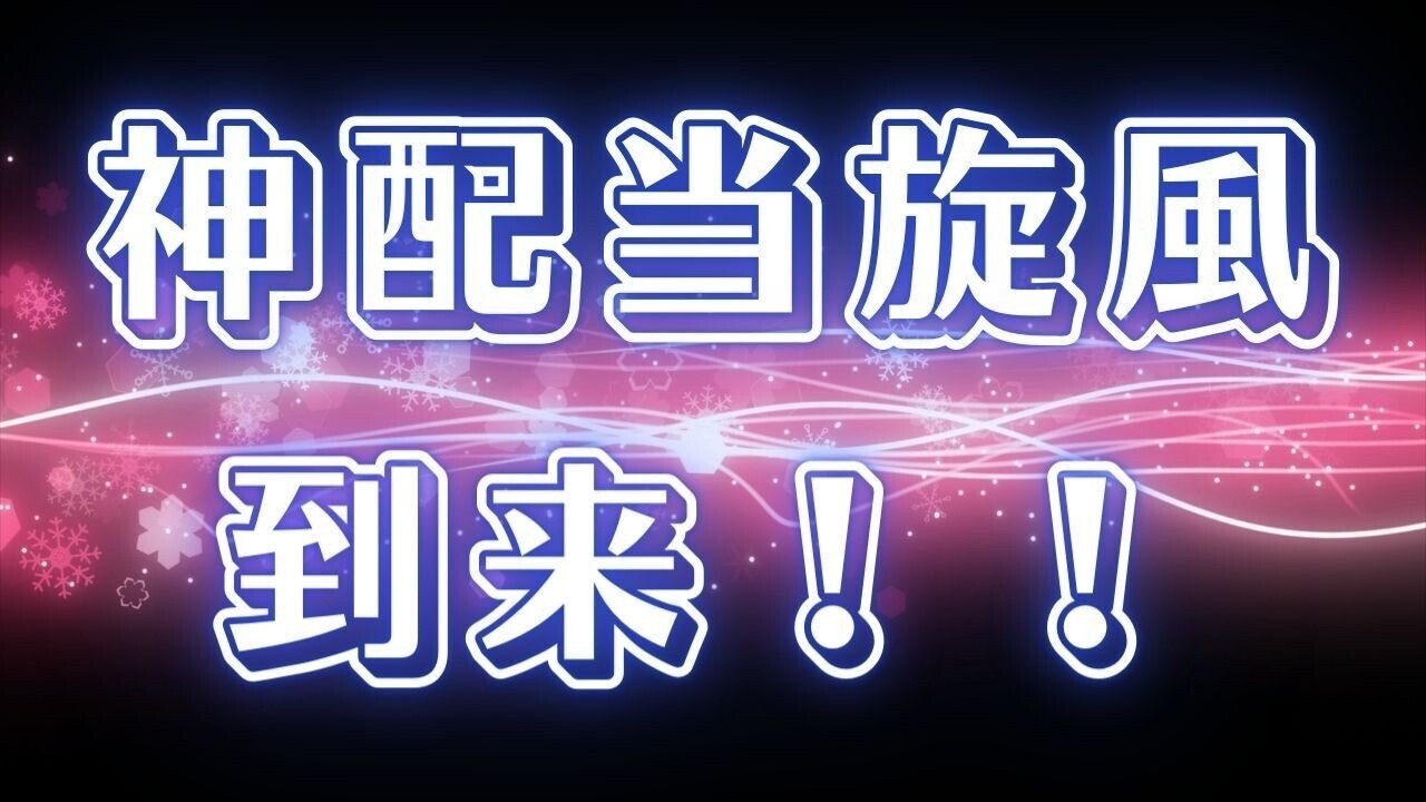 高知12r 1618 🚨⚠️見逃し危険度max⚠️🚨｜競艇予想 競輪予想 競馬予想💎モネ予想💎