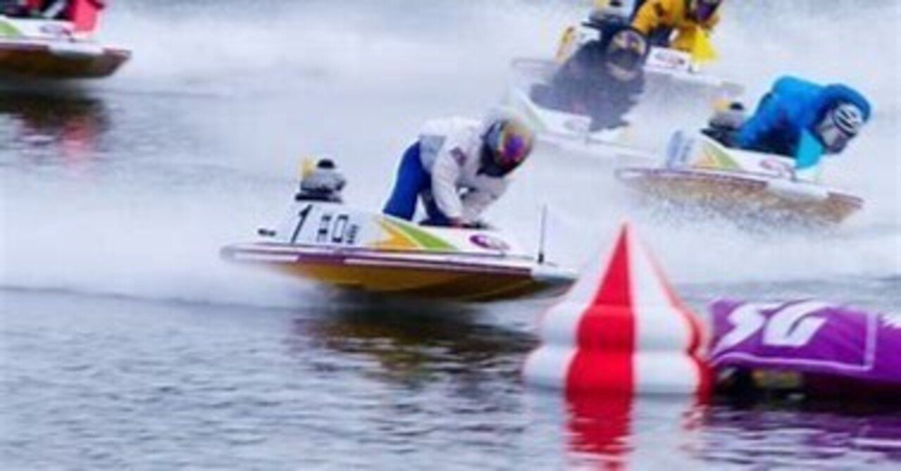戸田 12r（⏰締切時間1555⏰） 狙い目🚢🔥激熱勝負🔥🤩🌈一撃⚡️爆益高配当狙い💥｜予想家とっち