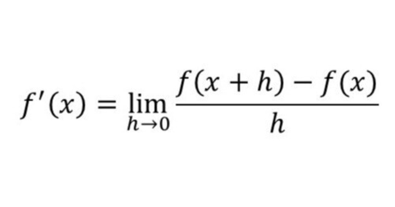 高校数学をプログラミングで解く（数学iii編）「5 1 微分係数と導関数」｜mks Papa