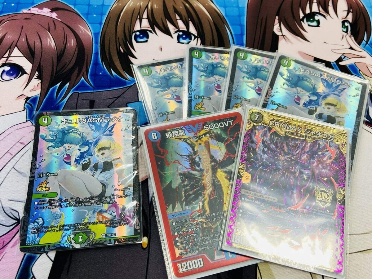 『CRYCHIC』の解散理由とは？CRYMAXジャオウガとの関係って？殿堂入りは？調べてみました！｜しぐまむら