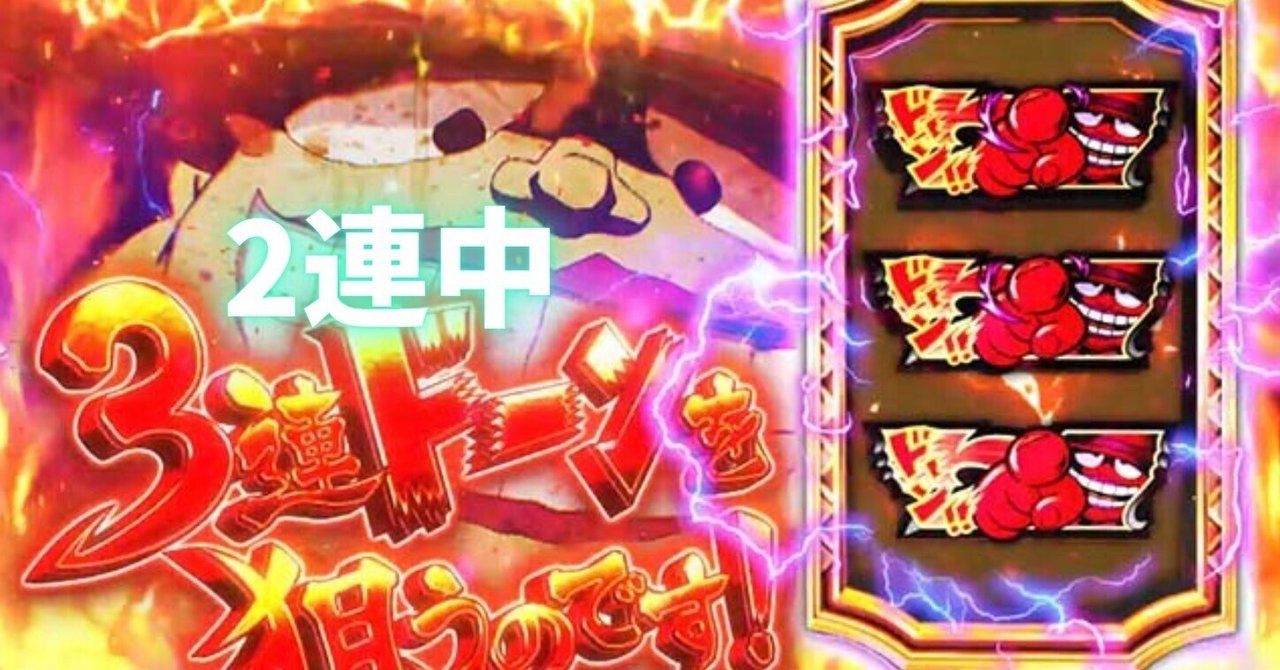 🔥多摩川5r1403🔥⚠️ドーン1撃回収⚠️🚨ガチガチ🚨｜⭐︎300円喪黒ギャンブル予想屋競艇予想⭐︎解説ありは500円